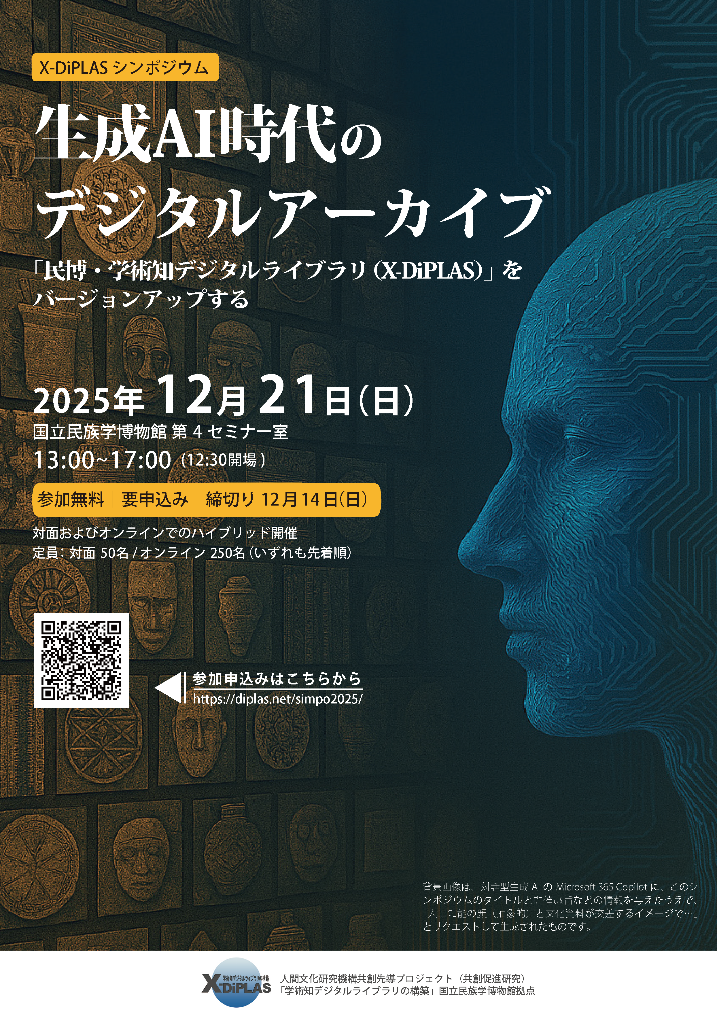 flier